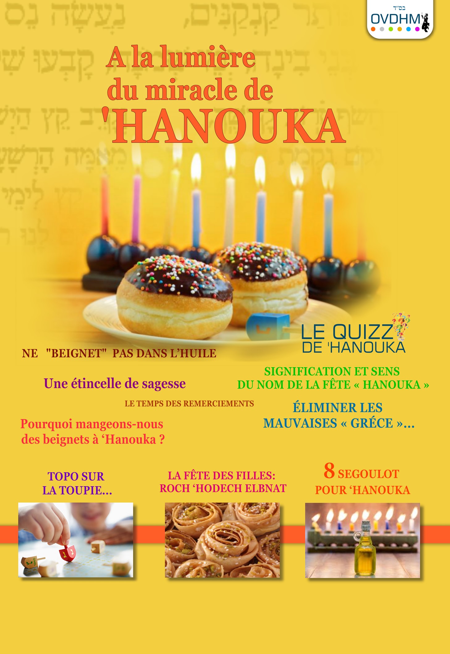 A la lumière du miracle de ‘Hanouka