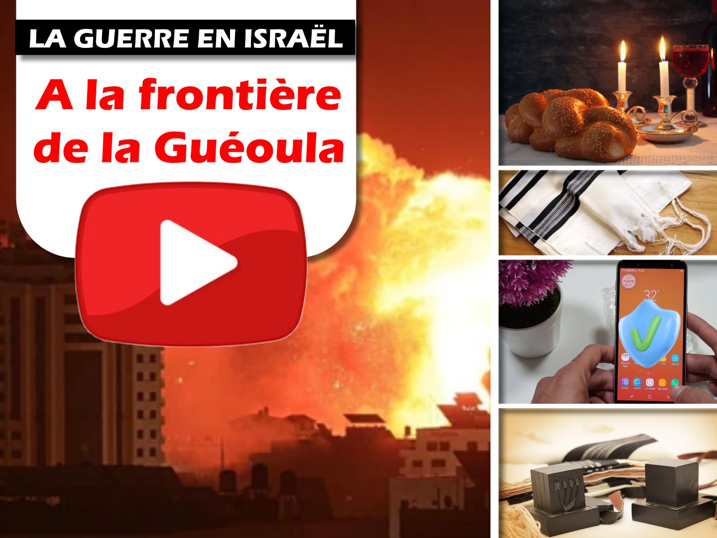 A la frontière de la Guéoula